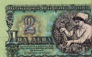 Petel.bg - новини - Всеки българин в НРБ държеше лика й в себе си, а на 9 септември отпразнува ...